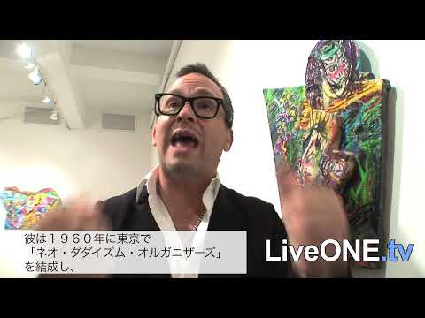 Ushio Shinohara - Japanese Neo-Dadaist artist in New York
