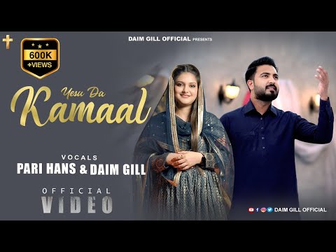 Yesu da Kamaal || Daim Gill || Pari Hans || Ashish Talib || New Worship Song 2025