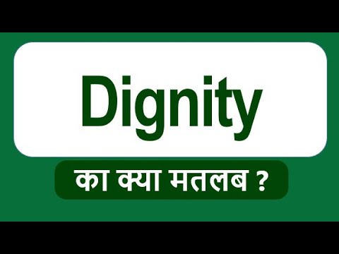 Meaning of Dignity in Hindi | Dignity Ka Matlab | Vocabulary Learning Video