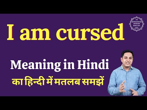 I am cursed meaning in Hindi | I am cursed ka matlab kya hota hai
