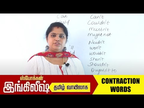 Spoken English Through Tamil | Contraction Words | English Online Classes Part- 74