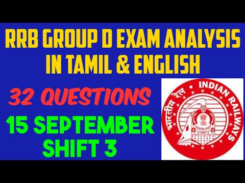 RRB GROUP D EXAM ANALYSIS IN TAMIL & ENGLISH| 15 SEPTEMBER 2022 SHIFT 3