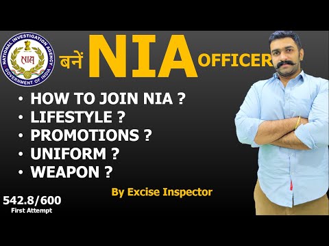 How To Join NIA | How to become NIA Officer | Become NIA Sub Inspector | NIA SI Lifestyle Salary Job