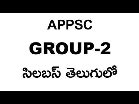 APPSC GROUP 2 SYLLABUS IN TELUGU