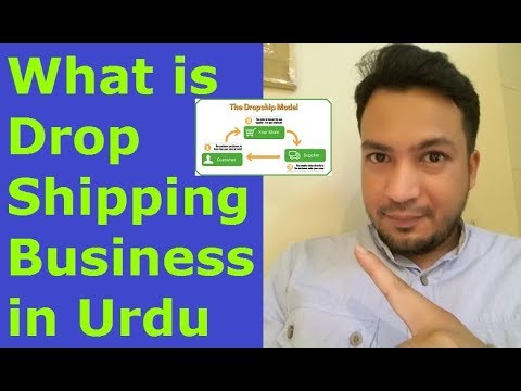 What is Drop Shipping in Urdu