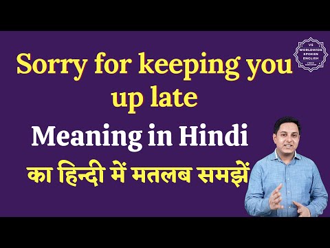 Sorry for keeping you up late meaning in Hindi | English to hindi