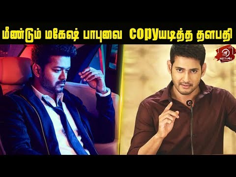 Watch Tamil Anchor Cut Of Vijay S Sarkar Is A Stolen Story Again Ar ...