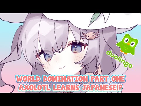 【DuoLingo】Axolotl Learns Japanese, Step One in World Domination!