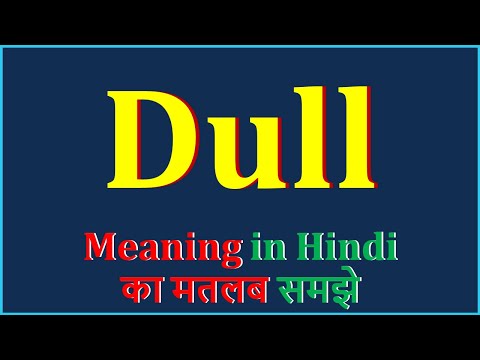 Dull Meaning in Hindi | Dull का अर्थ | Dull Means | Dull Example | Dull Synonym