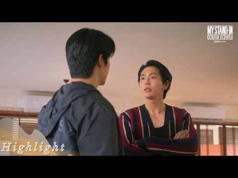 [Highlight] MY STAND-IN ตัวนาย ตัวแทน EP8 | แล้วทำไมโจเขาถึงเปลี่ยนไปหรอครับคุณแม่