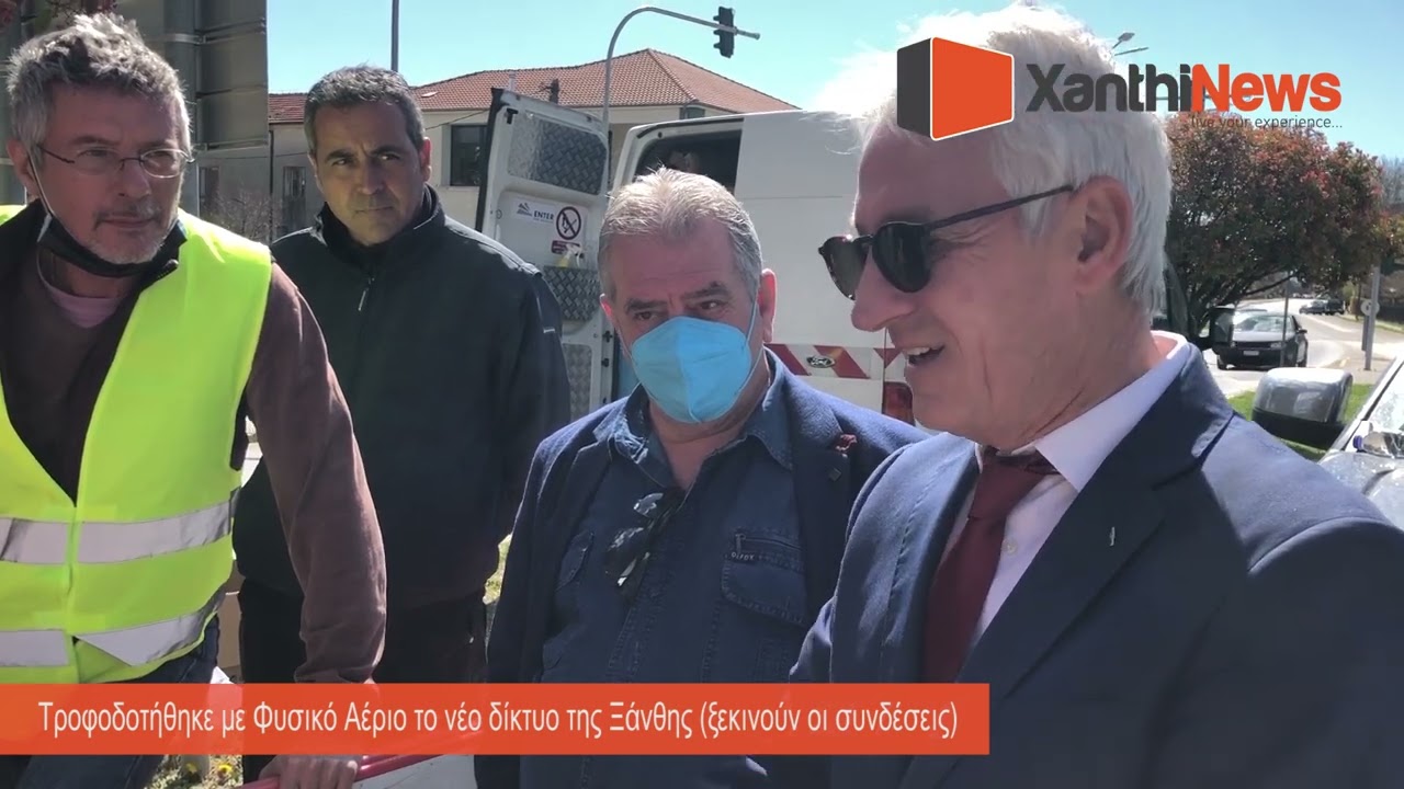 Τροφοδοτήθηκε με φυσικό αέριο το 25% της Ξάνθης- Ξεκινούν οι συνδέσεις ...