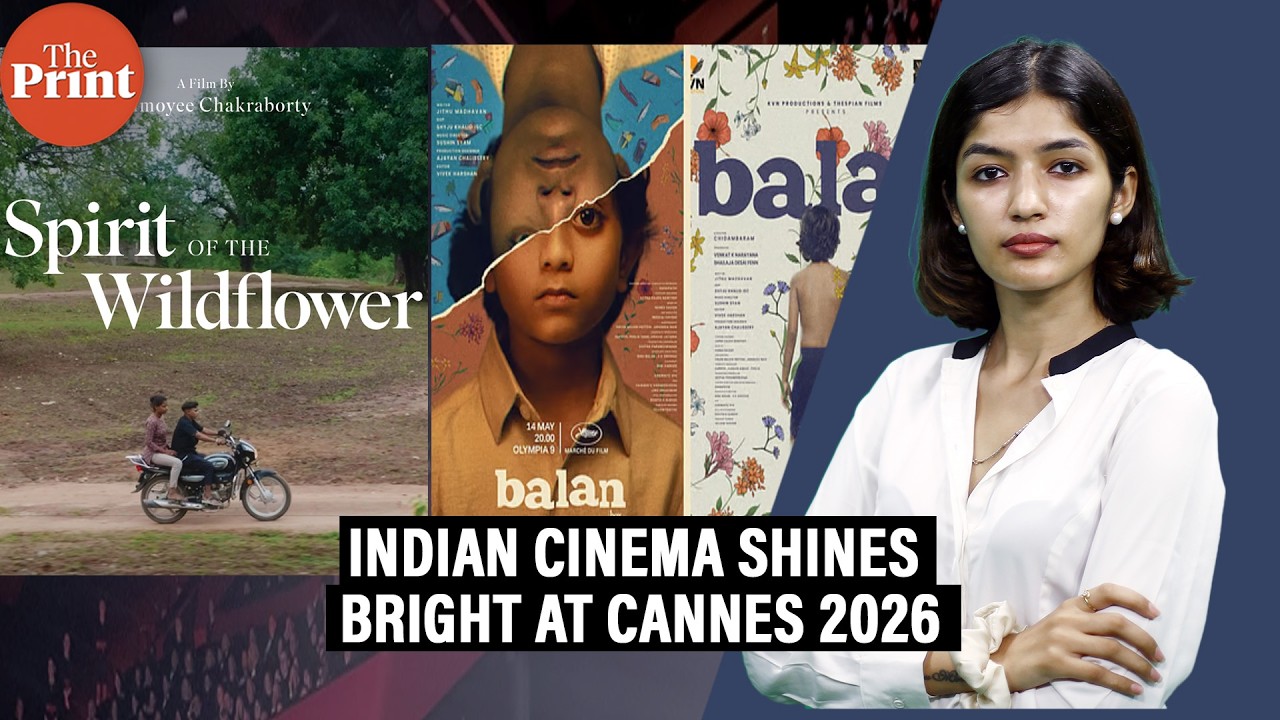 Cannes Film Festival 2026 & how India's representation looks like this year
