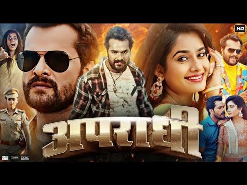 Apradhi Movie Bhojpuri | Khesari Lal Yadav | Megha Shree | Apradhi Bhojpuri Movie | Review & Facts