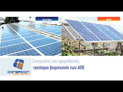 Conercon Energy Solutions
