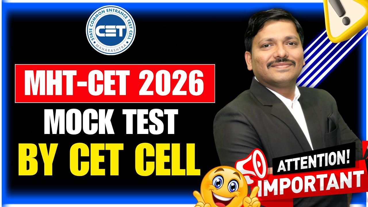 MHT-CET PCM FULL LENGTH MOCK TEST by CET Cell for MHT-CET 2026 | Official Update 🚨 | Dinesh Sir