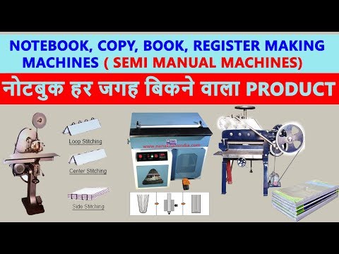 Notebook Making Machines - Notebook Machines Latest Price ...