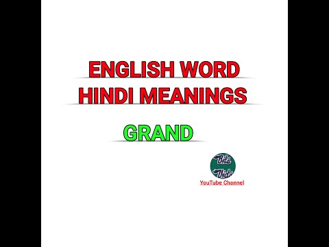 English Word In Hindi Meanings|The Word Is Grand| अंग्रेजी शब्द हिन्दी अर्थ। शब्द है ग्रैंड। #shorts