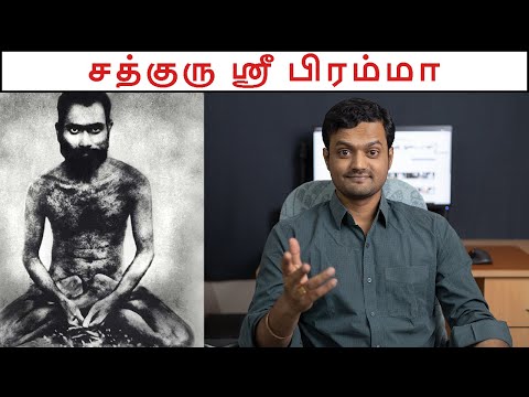 What is the meaning of my Name ??? | Sadhguru Sri Brahma | Nithilan Dhandapani | Tamil