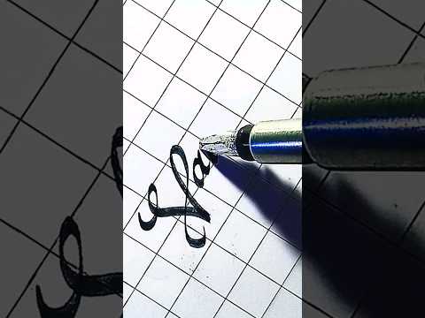 " Vaishali" #name #calligraphy #shorts #youtubeshorts #viral #trending