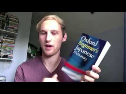 Japanese Studies | Oxford Beginner's Japanese Dictionary Review