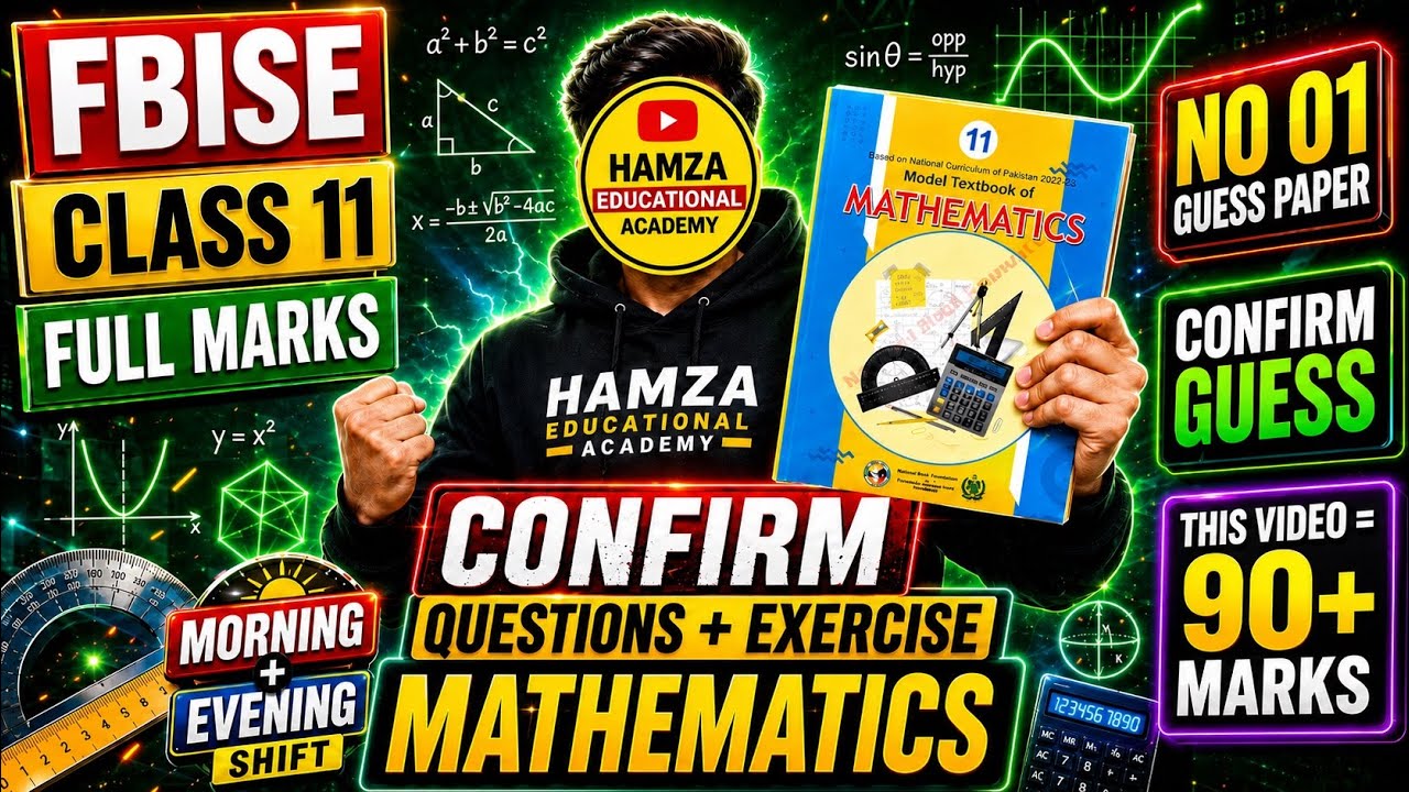 11th Mathematics Confirm Questions | Fbise Maths Guess Paper Class 11 2026 | Confirm Exercises 