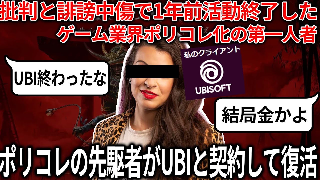 [閒聊]我沒看錯吧...UBI還敢請... - 看板C_Chat - PTT網頁版