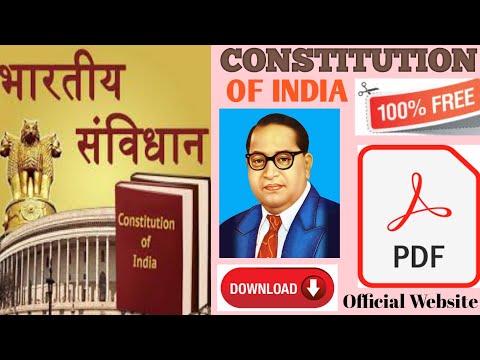 The Constitution Of India Book PDF Download Free. भारत का संविधान पुस्तक पीडीएफ मुफ्त डाउनलोड करें 2