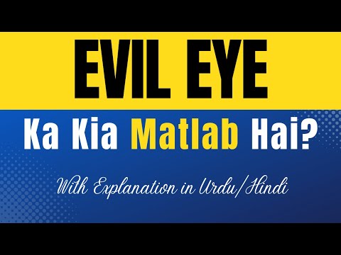 Evil Eye Meaning in Urdu With Explanation | Evil Eye Ka Kia Matlab Hota Hai | Urdu/Hindi