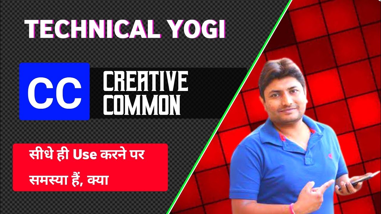 Copyright Problem : Creative Common Video Use करने पर  समस्या हैं, क्या | #shorts | @Technical Yogi