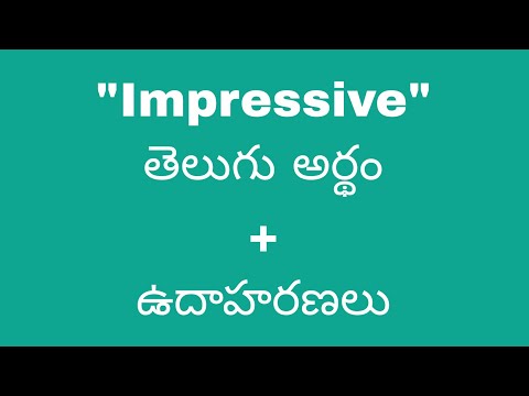 Impressive meaning in telugu with examples | Impressive తెలుగు లో అర్థం @Meaning in Telugu