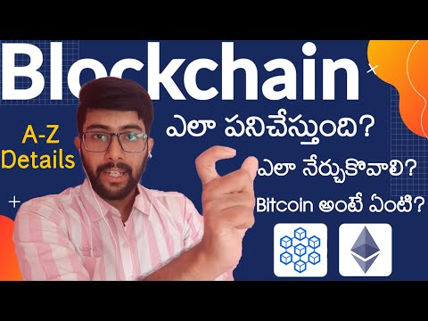 Blockchain in telugu | What is bitcoin cryptocurrency | How to learn | A-Z Full Info Vamsi Bhavani