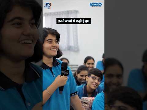 Gurukripa Career Institute | GCI | Top IIT-JEE/NEET Coaching - New ...