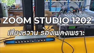 Zoom Studio 1202 - What To Know & Where To Buy | Equipboard