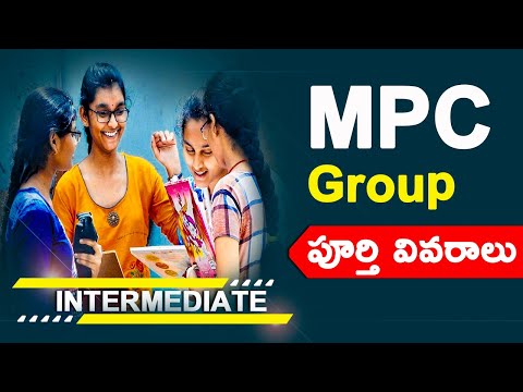 MPC Group details in telugu|mpc group subjects|Full Details about MPC in telugu|Intermediate Group