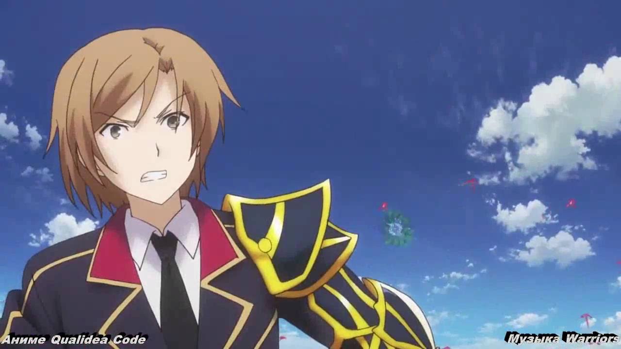 Код Квалидеи / Qualidea Code AMV