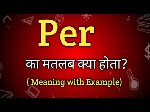 Per Meaning in Hindi | Per Ka Matlab kya Hota hai | English to Hindi dictionary