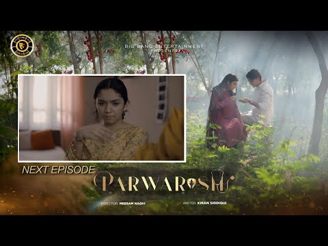 Parwarish Episode 17 | Teaser | Aina Asif | Samar Jafri