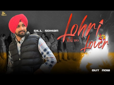 Lohri Lover (Music Video) | Gill Sohian | MSR Production | New Punjabi Song 2025