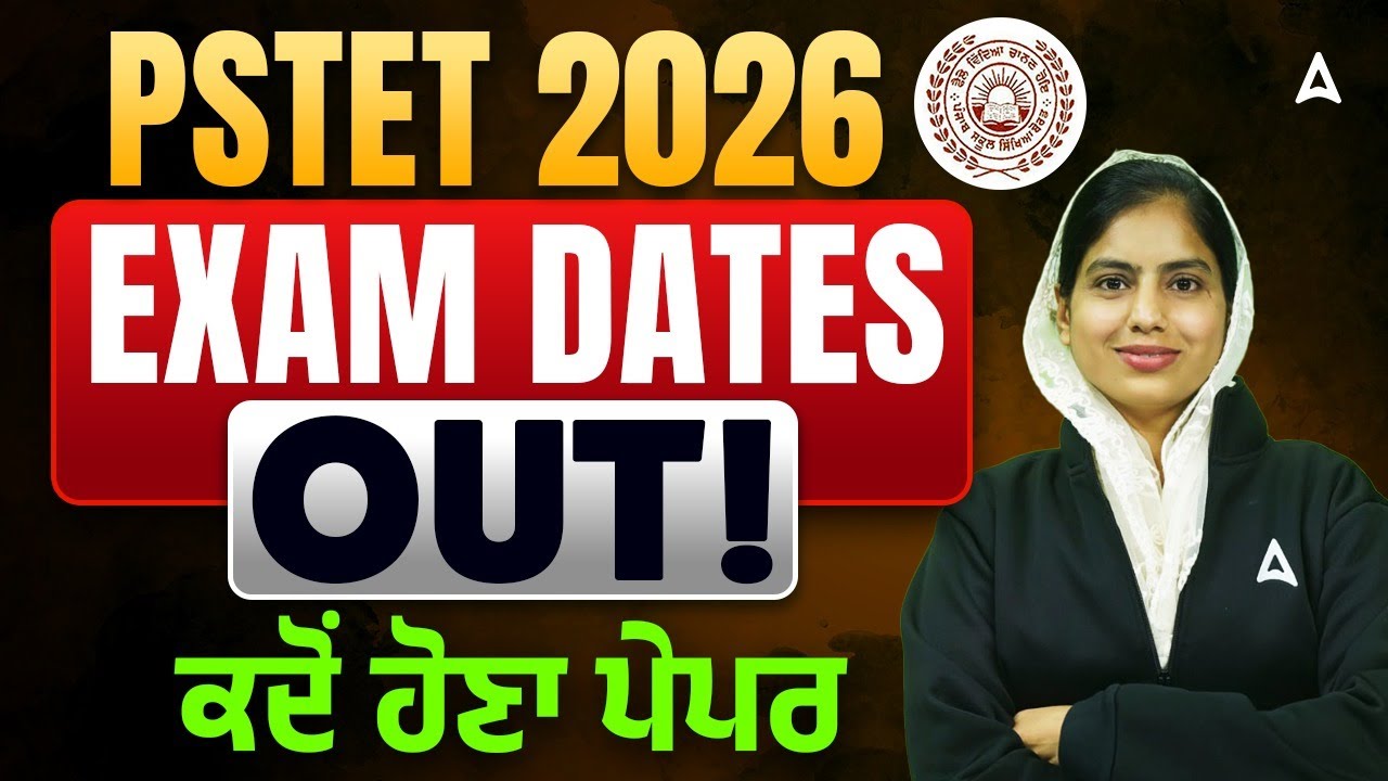 PSTET 2026 Exam Date | PSTET Exam Date 2026 | PSTET 2026 Big Update | By Manpreet ma'am