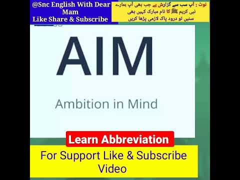 what is AIM ? #shorts #synonyms