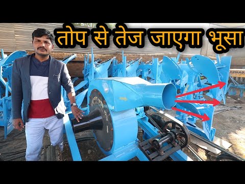 Straw Loader - Bhusa Machine Manufacturer from Bhopal