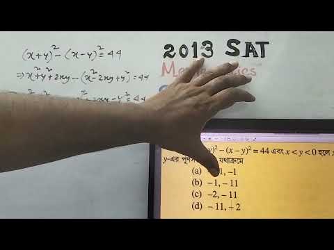2013 SAT solution, Mathematics, Math, nmms questions