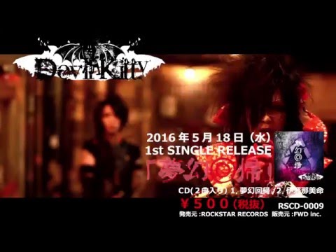 DEVIL KITTY profile | DEVIL KITTYプロフィール | vkgy (ブイケージ)