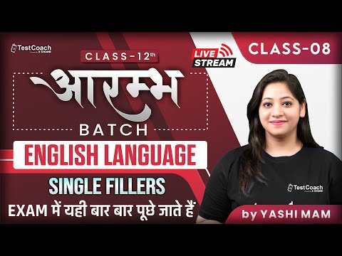 Class 12 English 2026 - Single Fillers | Board Exam Preparation | Score 95+ in Boards
