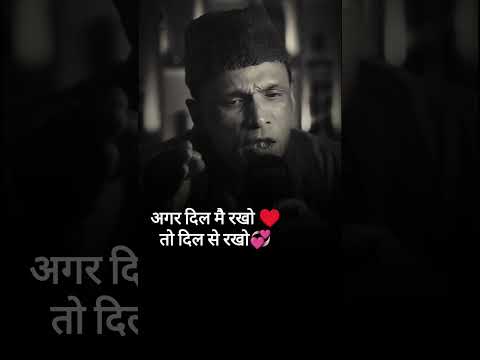 दिल❤️🔥Podcast Shayari #shayari #2linespoetry #urdupoetry #podcastshayari