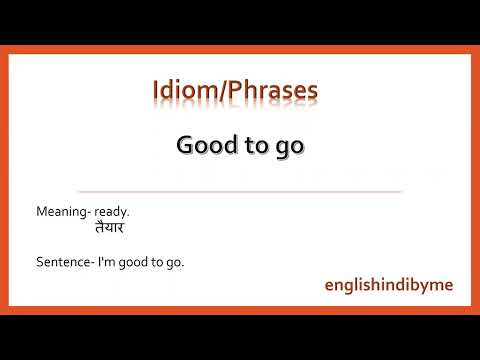 Good to go meaning in hindi| Ready|मै तेयार हूँ बोलने के तरीके |Idiom and phrases meaning