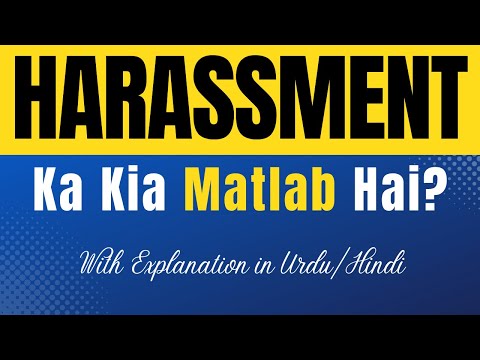 Harassment Meaning in Urdu |'Harassment Ka Kia Matlab Hota Hai'| Urdu/Hindi Explanation Included
