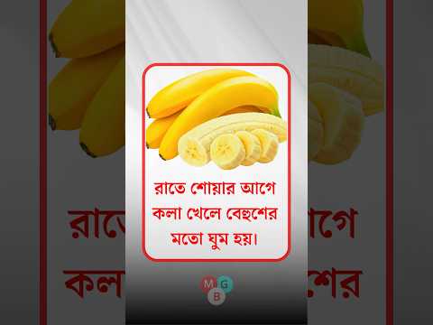 general knowledge || quiz | spinal cord #healthtips#gk #tips #shortvideo