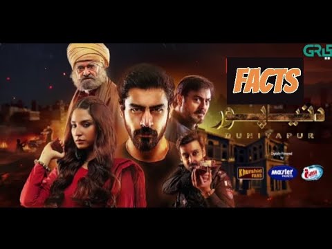 Dunyapur Drama Facts and Reviews | Episode 1-6 discussed | 23rd October 2024