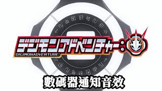 Chapter 2 - EQG Digimon: Cyber Sleuth - Fimfiction